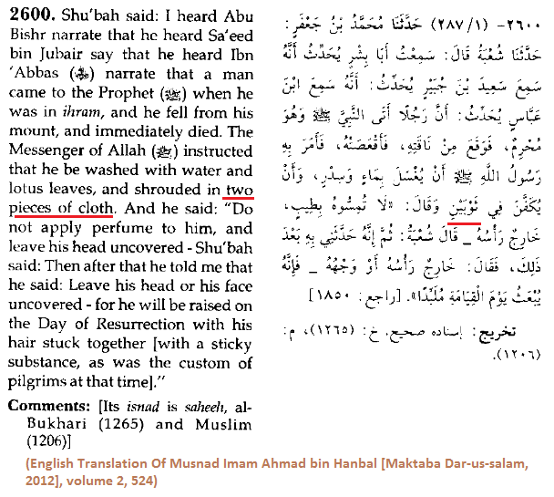 Muhammed, Aisha’s Thawb And Lihaf In Light Of The Bible: Addendum ...